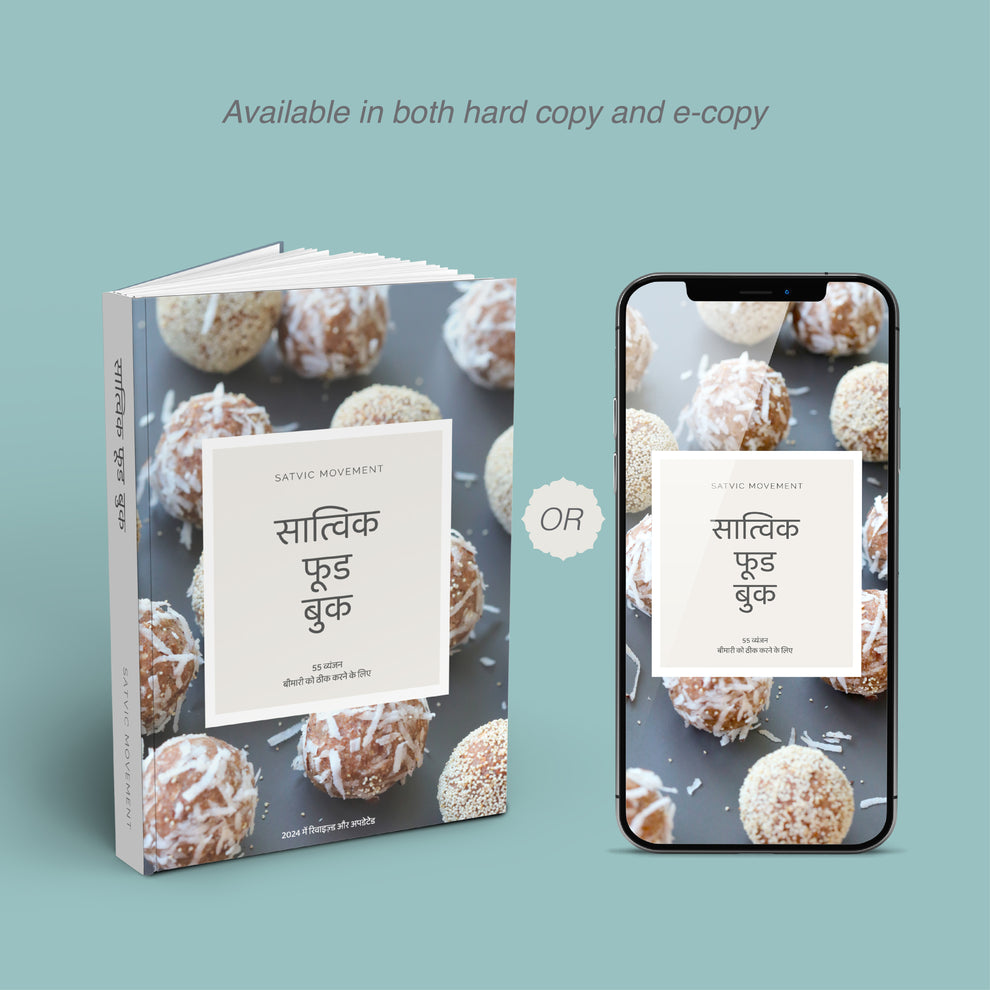 Satvic Food Book 1 – Satvic Movement