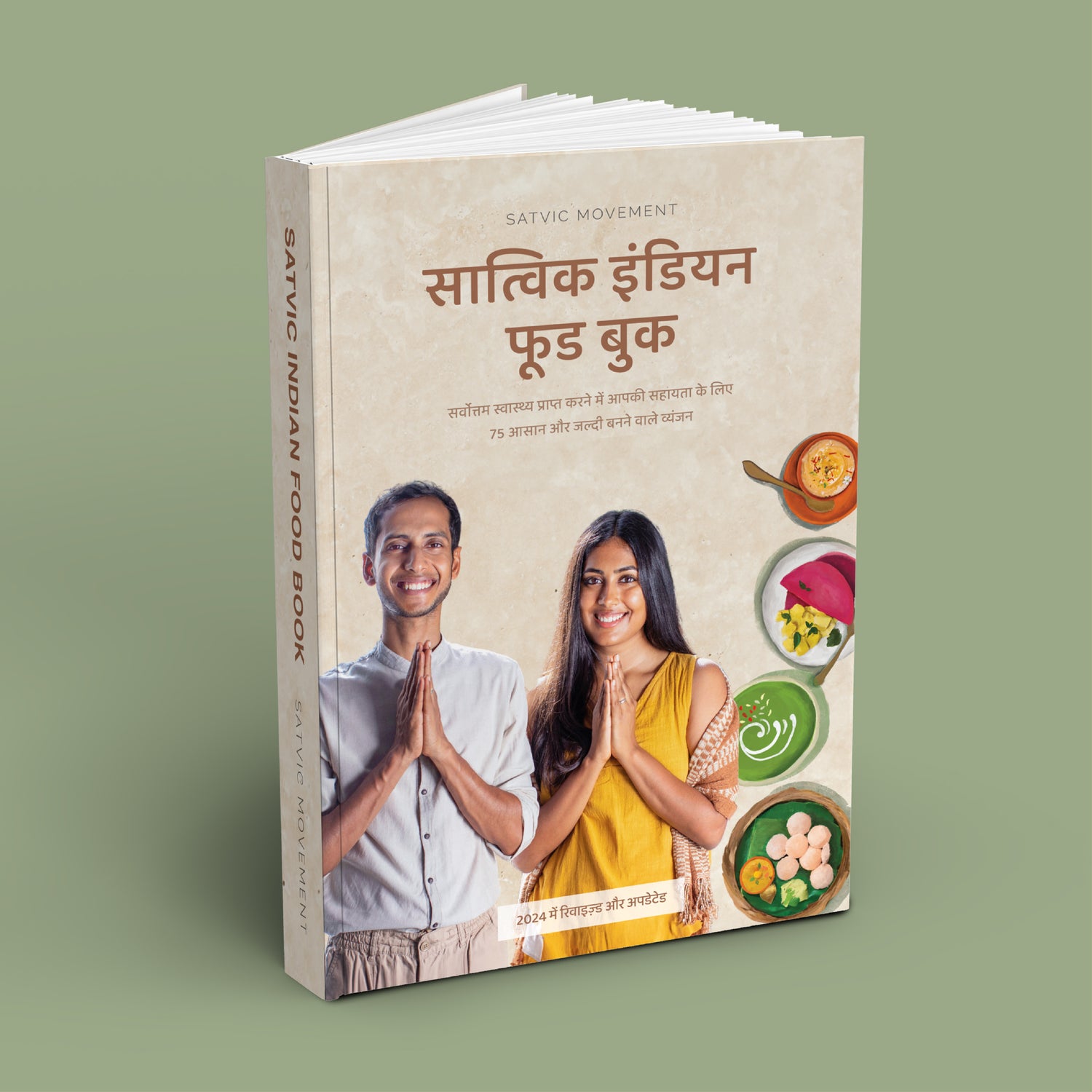 All Products – Satvic Movement