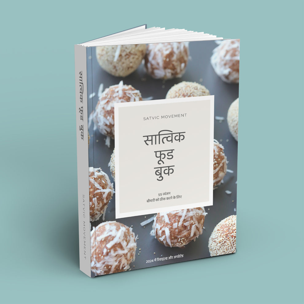 All Products – Satvic Movement